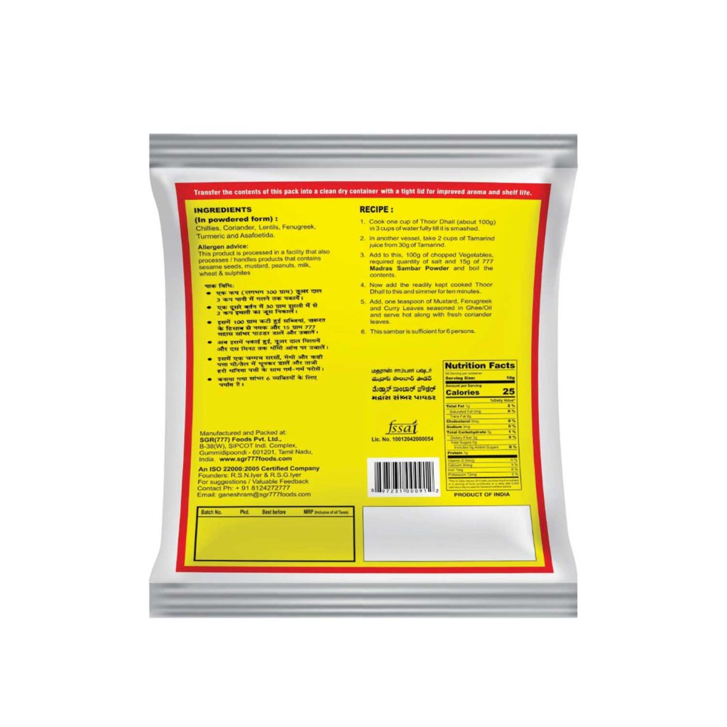Buy 777 Sambar Powder 500g – ₹200 | Sambar Masala Online