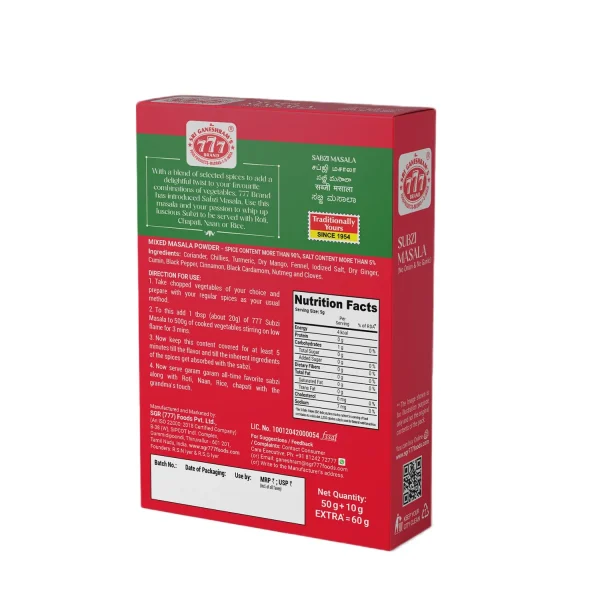 Buy Subzi Masala Online | 777 Foods