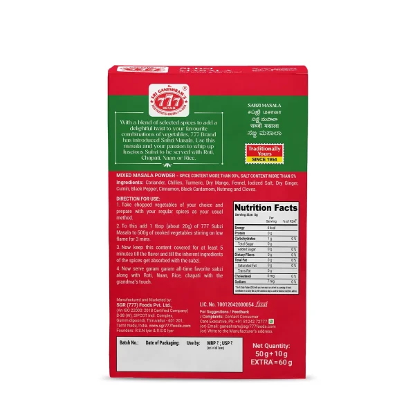 Buy Subzi Masala Online | 777 Foods